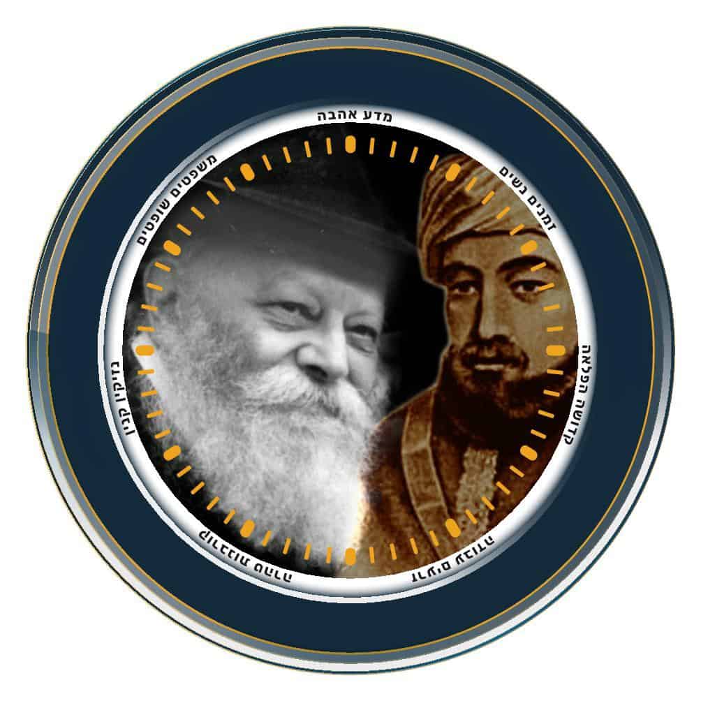 shop – THE REBBE’S RAMBAM, OUR RAMBAM